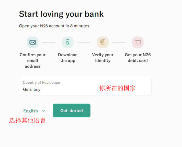 N26银行开户完整介绍-最简单的免费网上银行